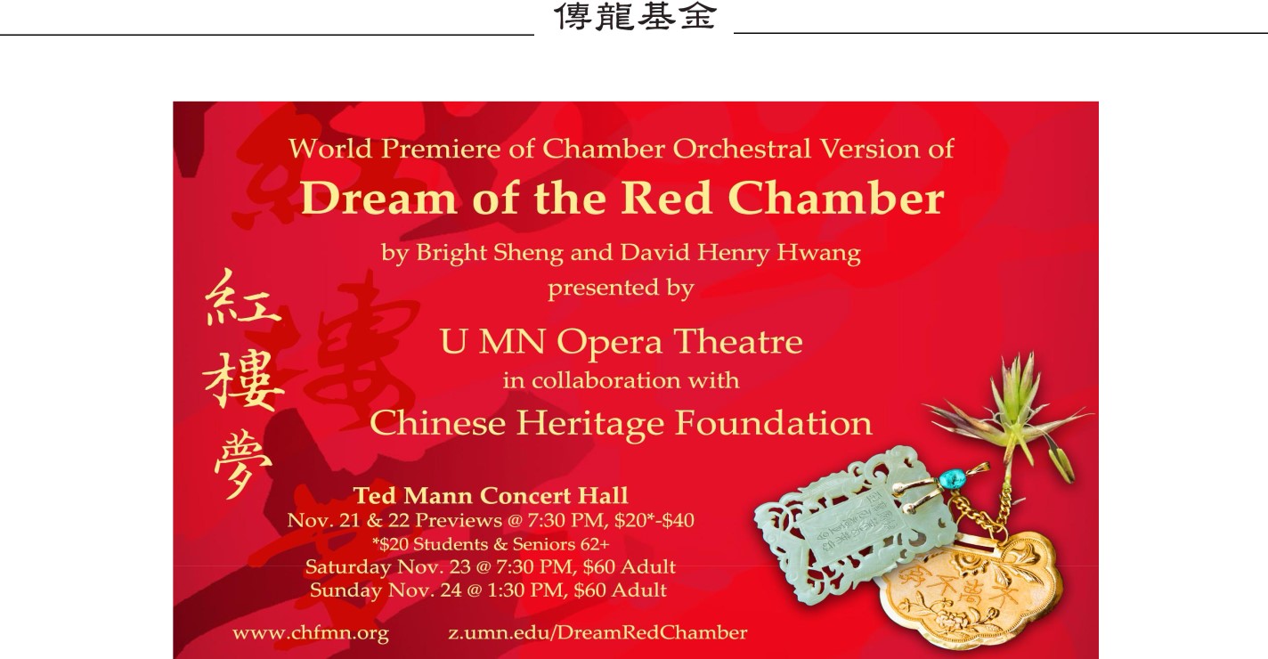 World premiere production of a new chamber orchestral version of Dream ...