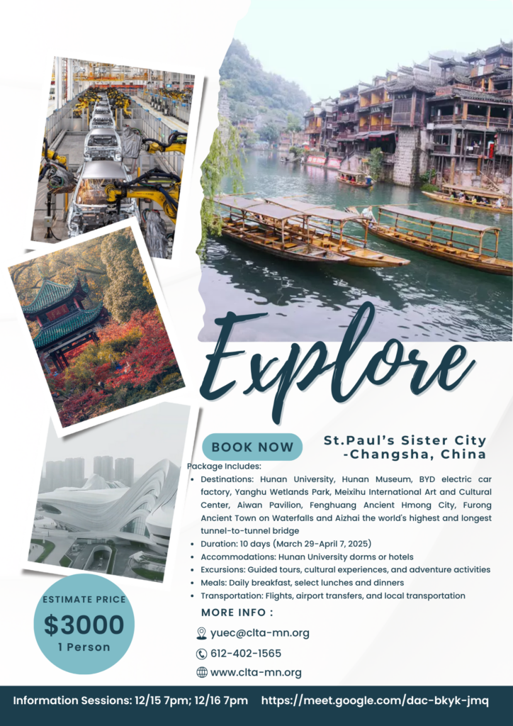 Understanding Chinese Business Culture & Etiquette: The Complete Guide ...