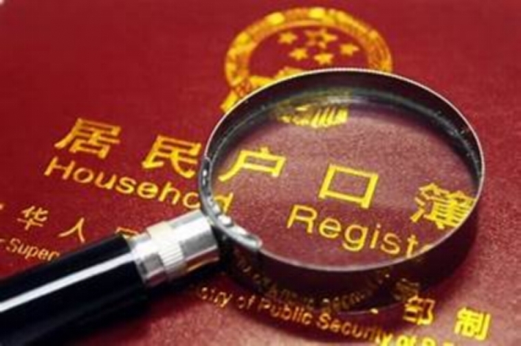 Understanding China’s Household Register: The Hukou System Explained ...